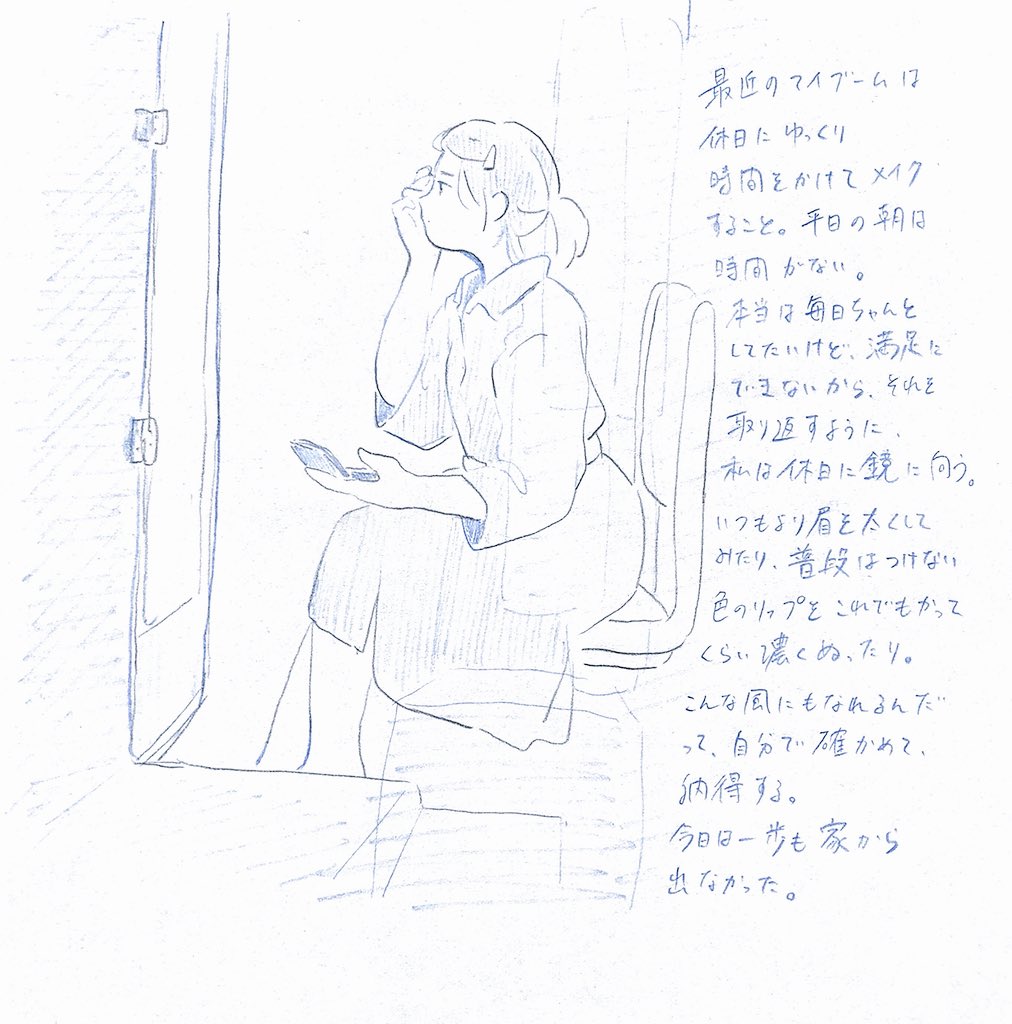 「個人的な話 」水元さきの作品集発売中の漫画