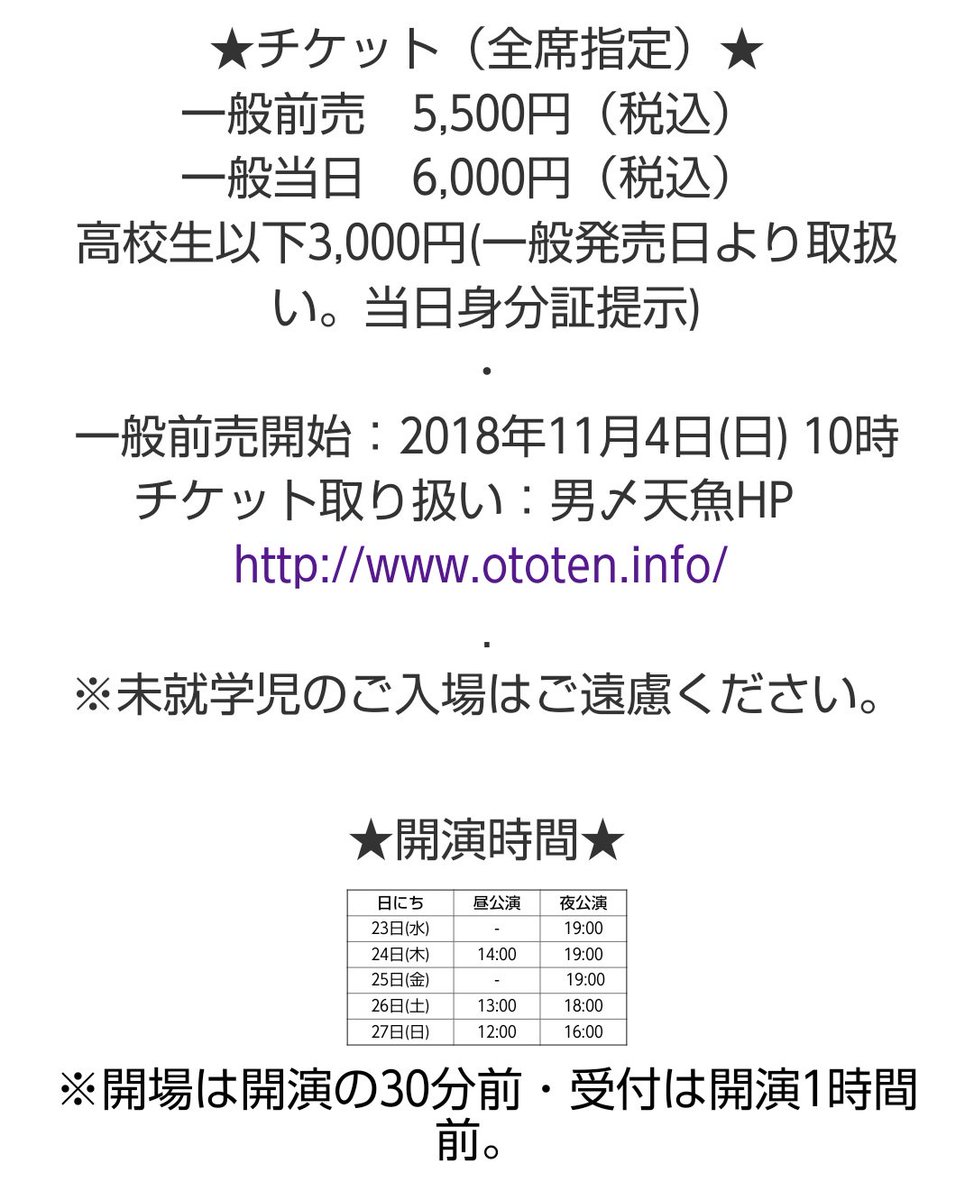 kana aoyagi support便💌 (@QX7ZHLbBi1IfOQs) | Twitter