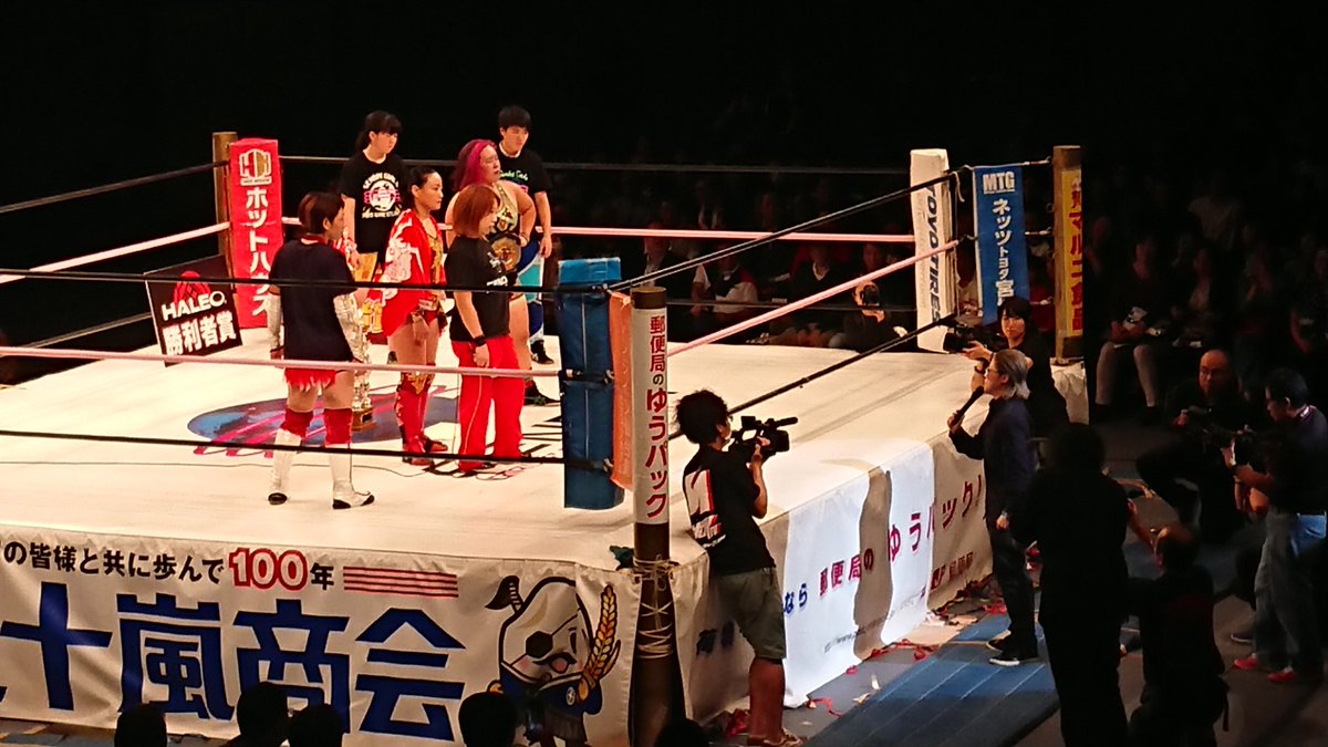 Sendai Girls:»Big Show in Sendai» Chihiro Hashimoto defiende su título ...