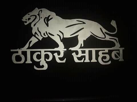 Thakur Name Logo