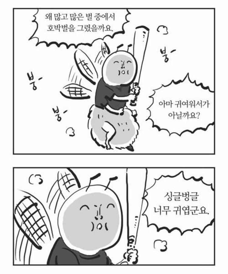 rorong (@upper_tonn) | Twitter