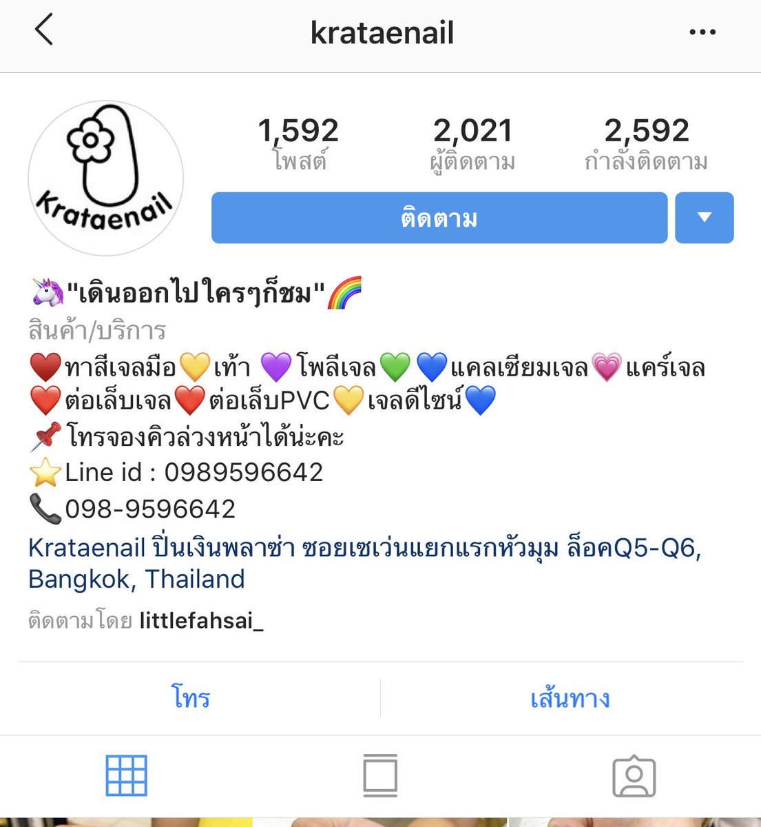 ployploy♥ (@ployporing) | Twitter