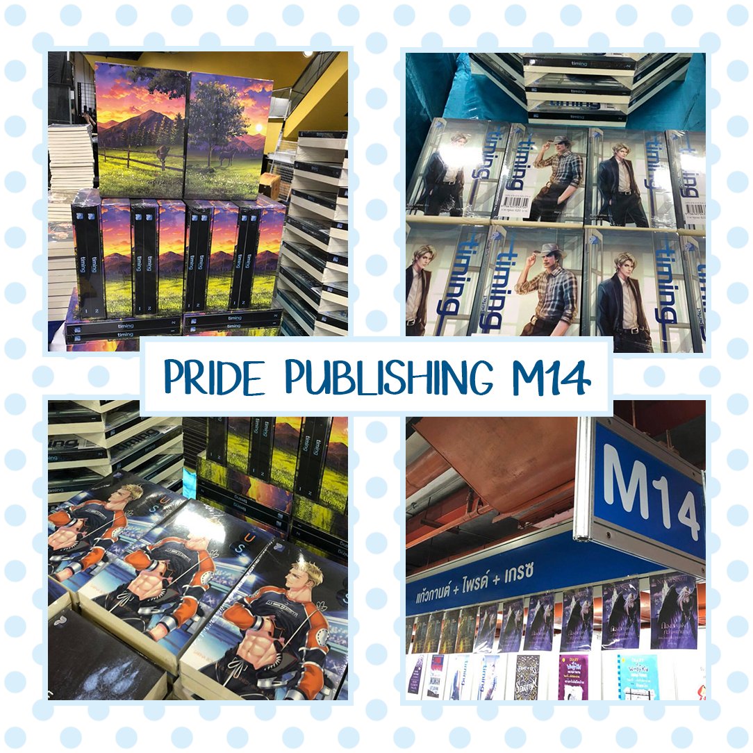 Pride by Kaewkarn (@PridebyKaewkarn) | Twitter