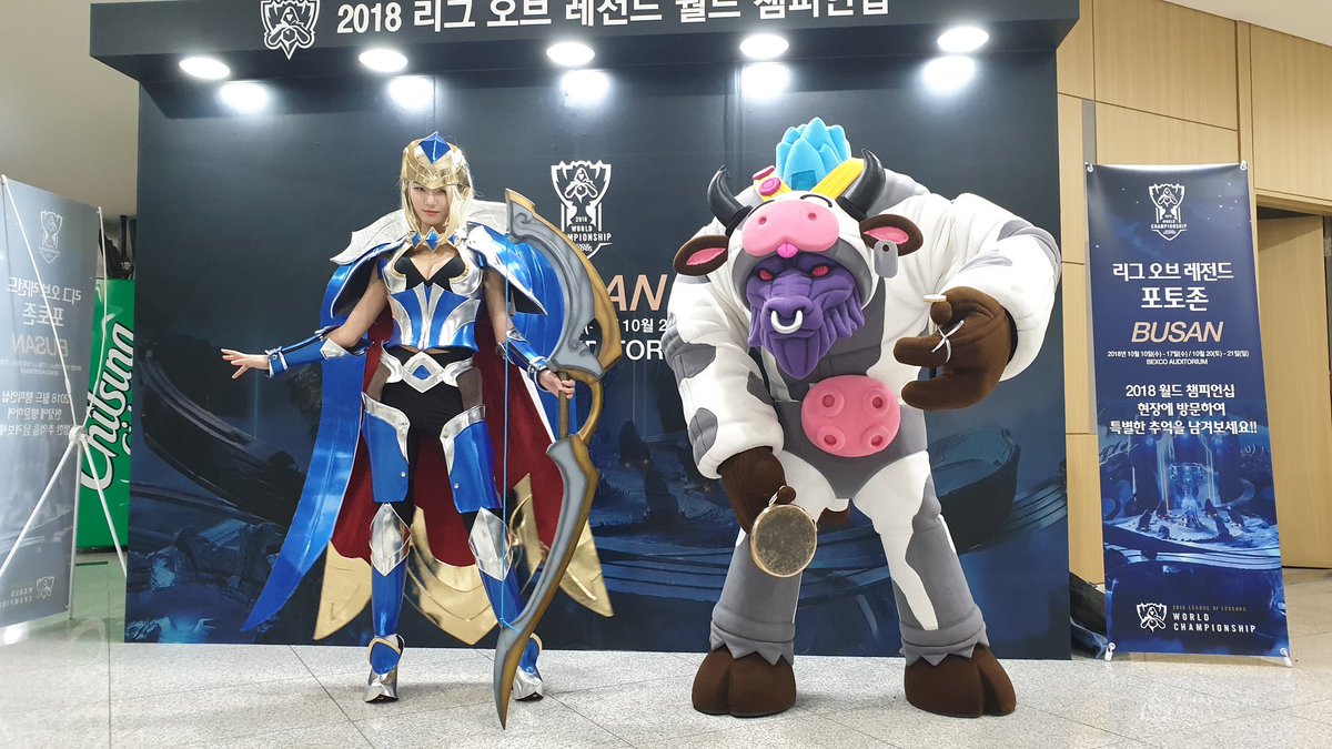 League Of Legends Alistar Cosplay