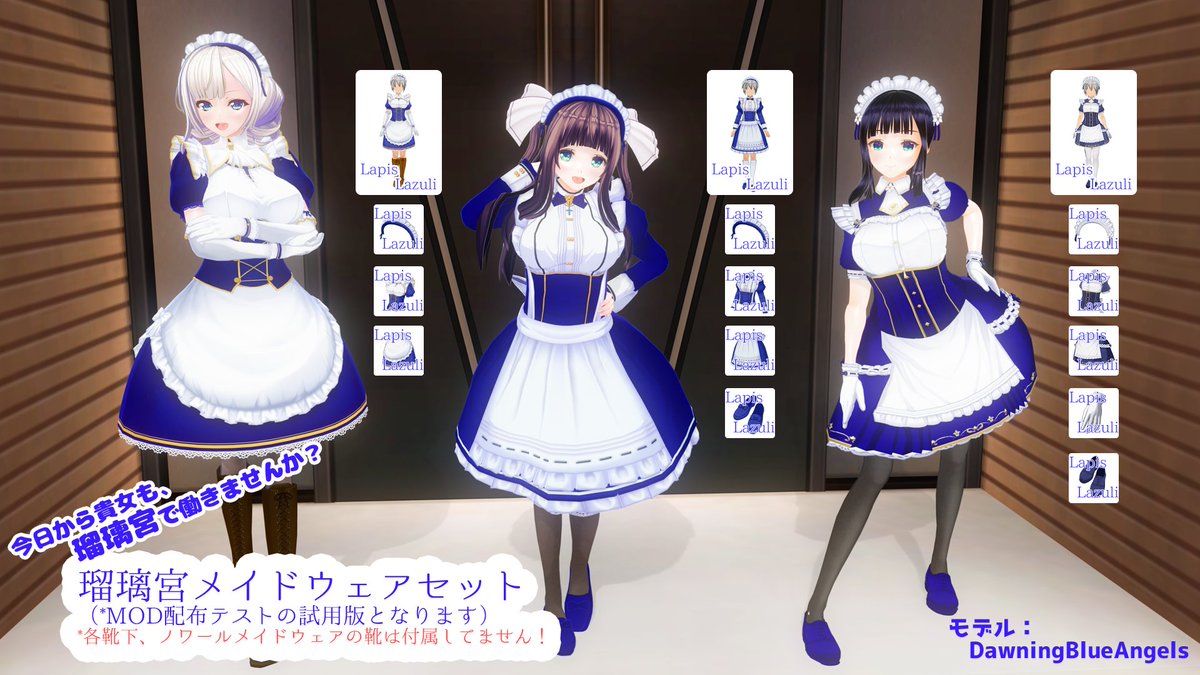 2018年10月17日 もちもち3D