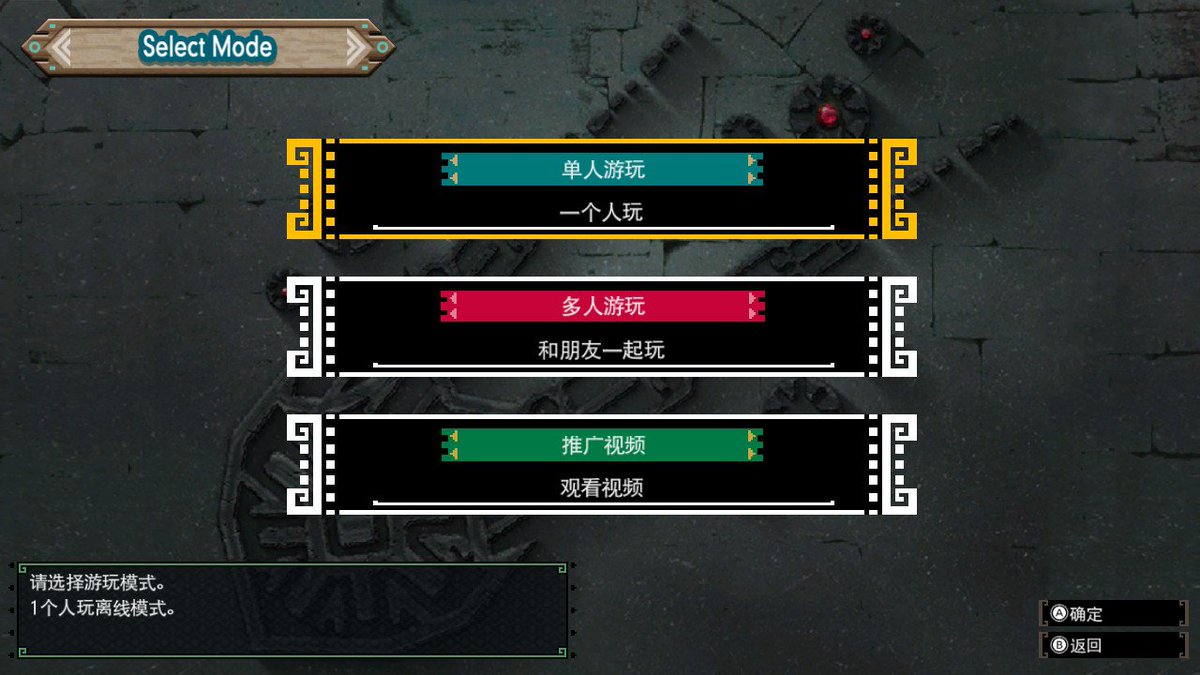 Monster Hunter Generations Ultimate Now Supports Chinese – NintendoSoup