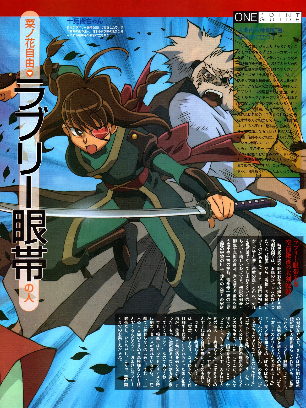Ninja Anime Girl Tumblr