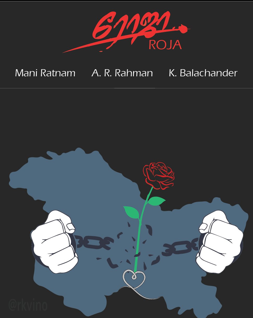 Roja Tamil Movie Wallpapers
