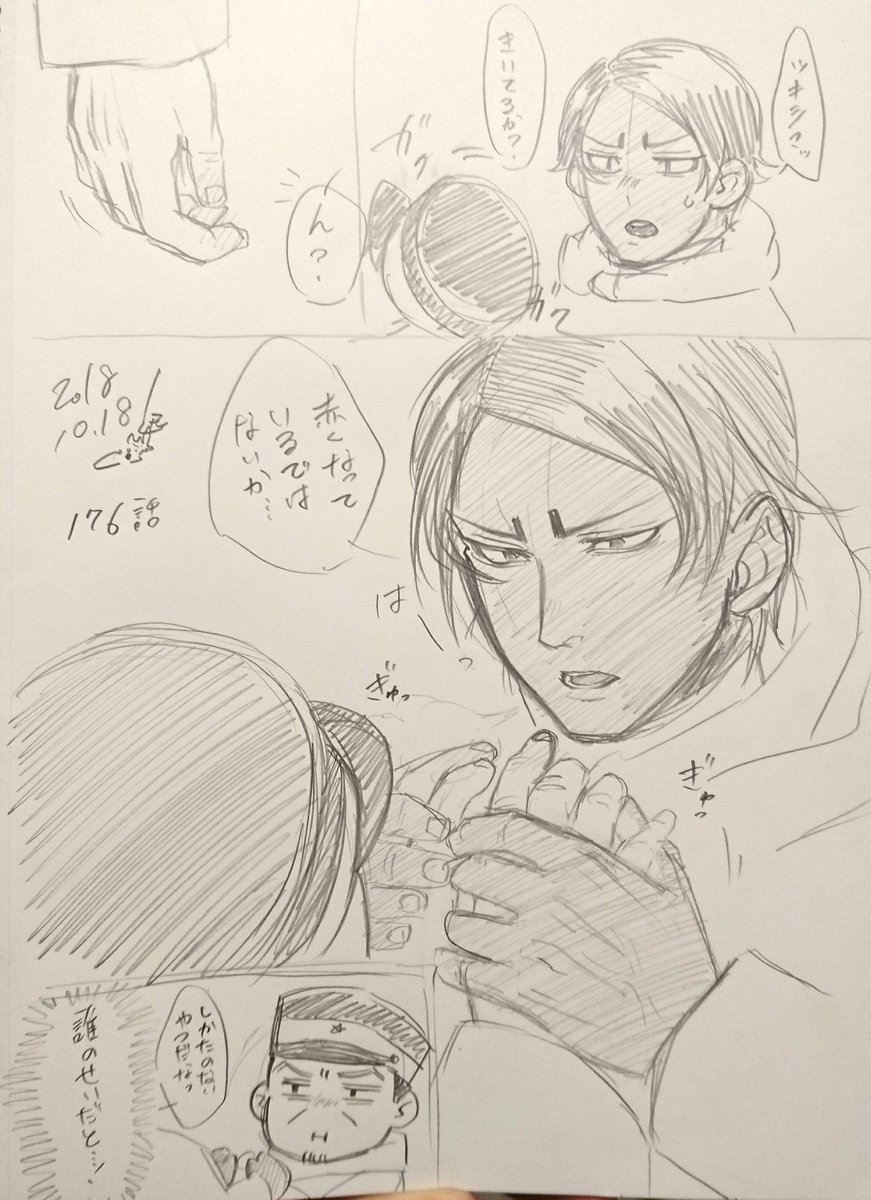 うたまる666 (@utamaru_666) | Twitter