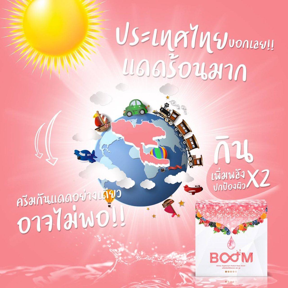 Jongjit (@Jongjit16) | Twitter