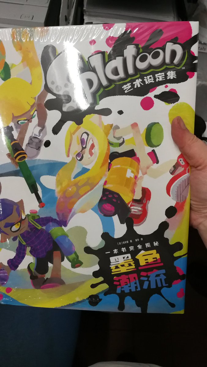 Splatoon Ikasu Artbook Localized In Chinese – NintendoSoup