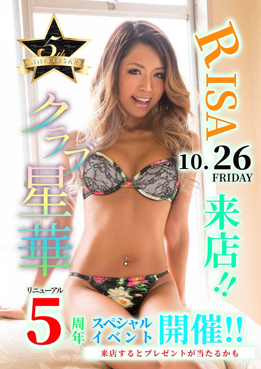 RIKIYA (@dj_rikiya_) | Twitter