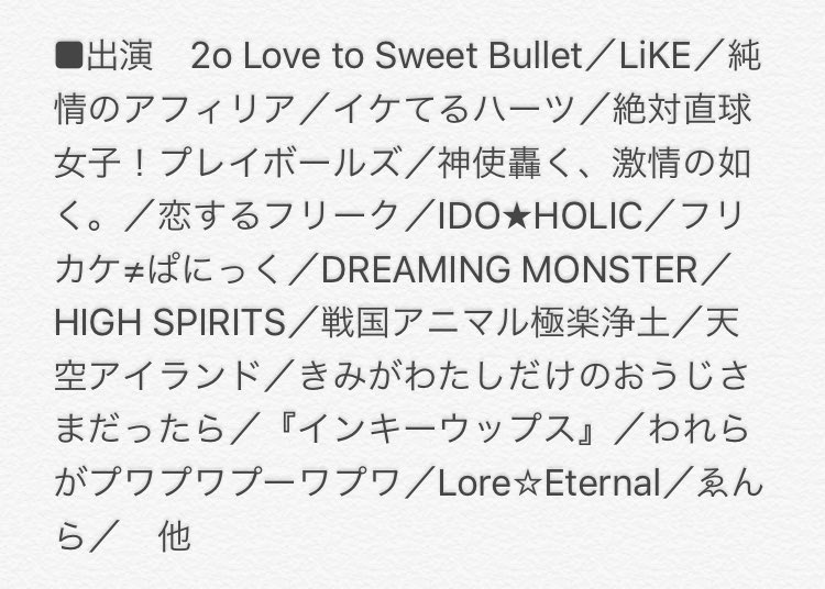 IDO★HOLIC（アイドホリック） (@IDO_HOLIC) | Twitter