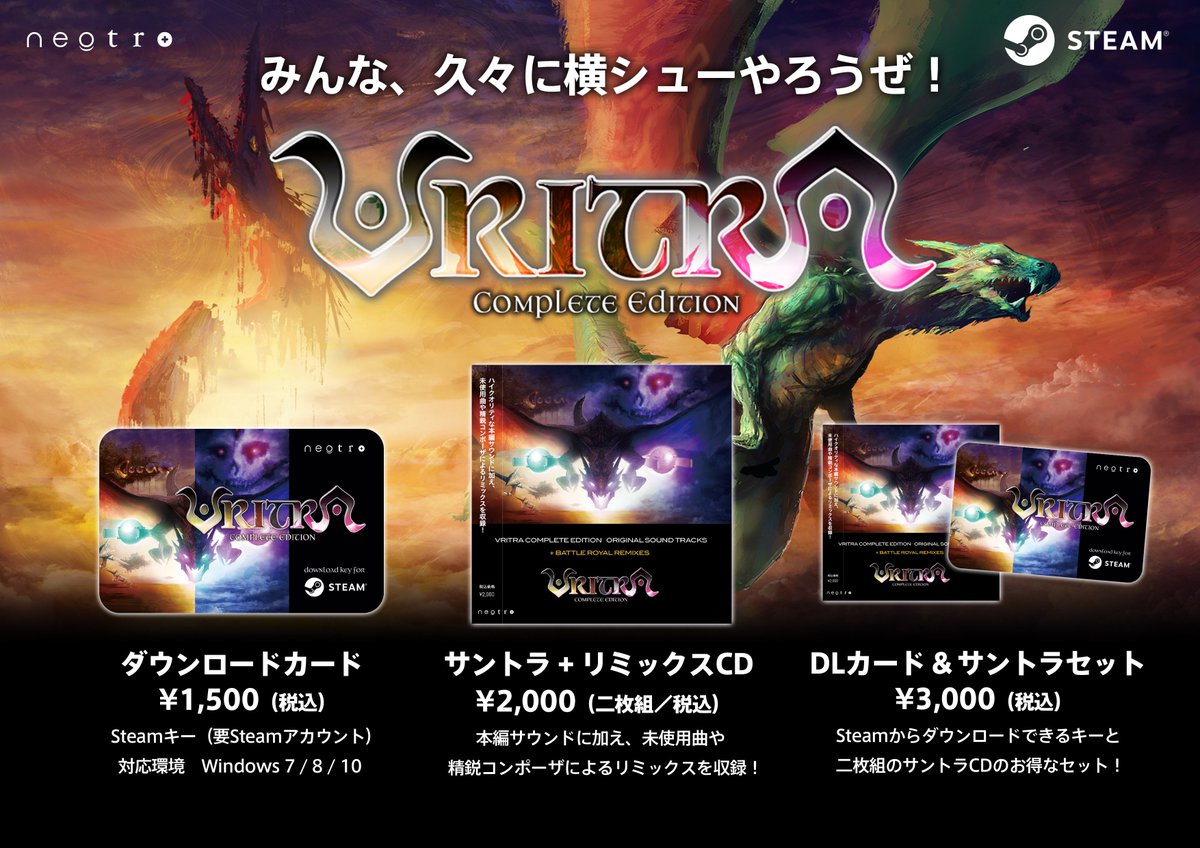 VRITRA HEXA Development Progress