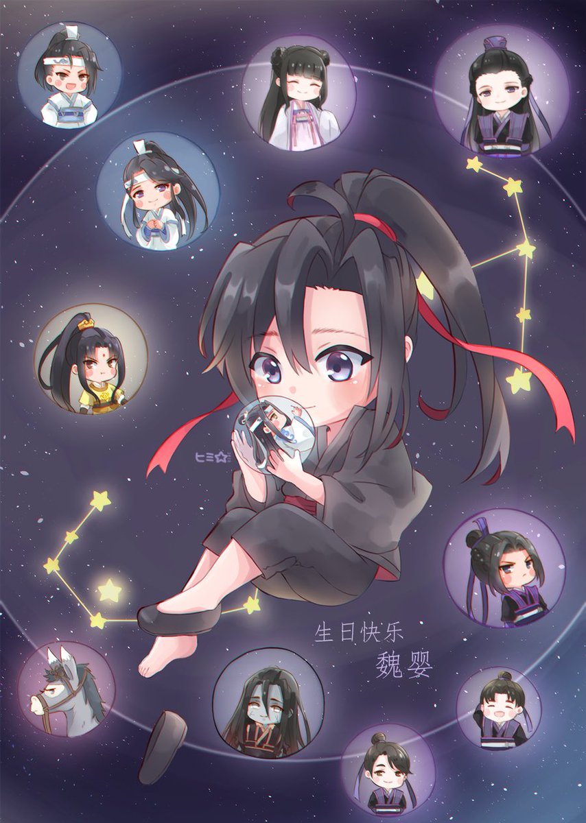 Media Tweets by Himi☆MDZSHeaven (@himitsu_no_koto) | Twitter