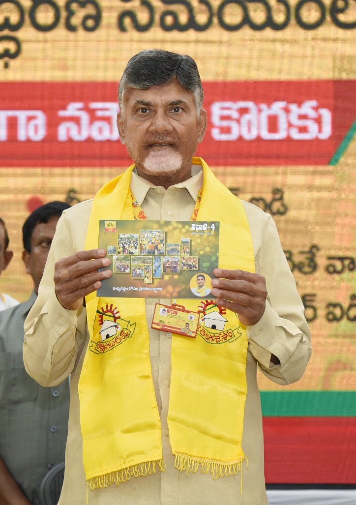 Allabakash TDP youth (@tdp_youth) | Twitter