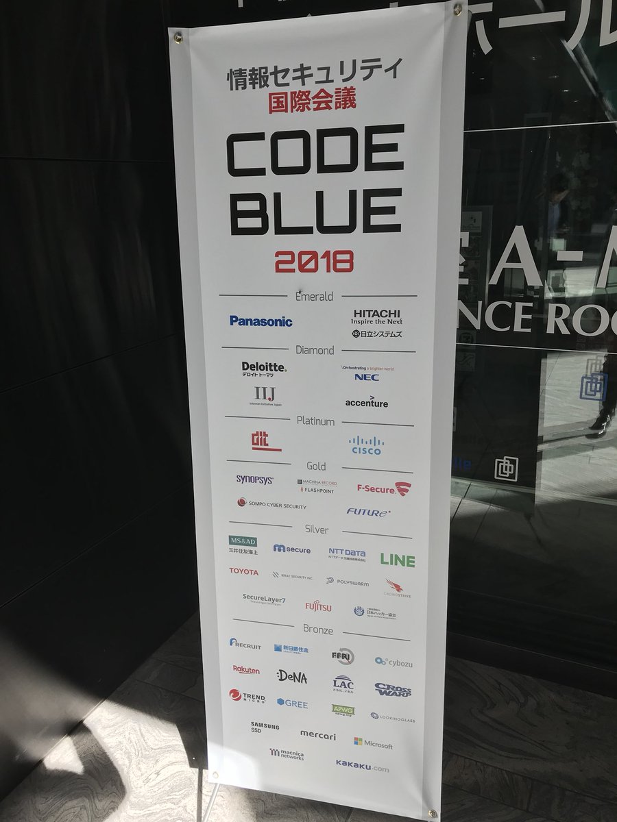 CODE BLUE 2018 Talk Track Day1(Nov 1, 2018) #codeblue_jp - Togetter [トゥギャッター]