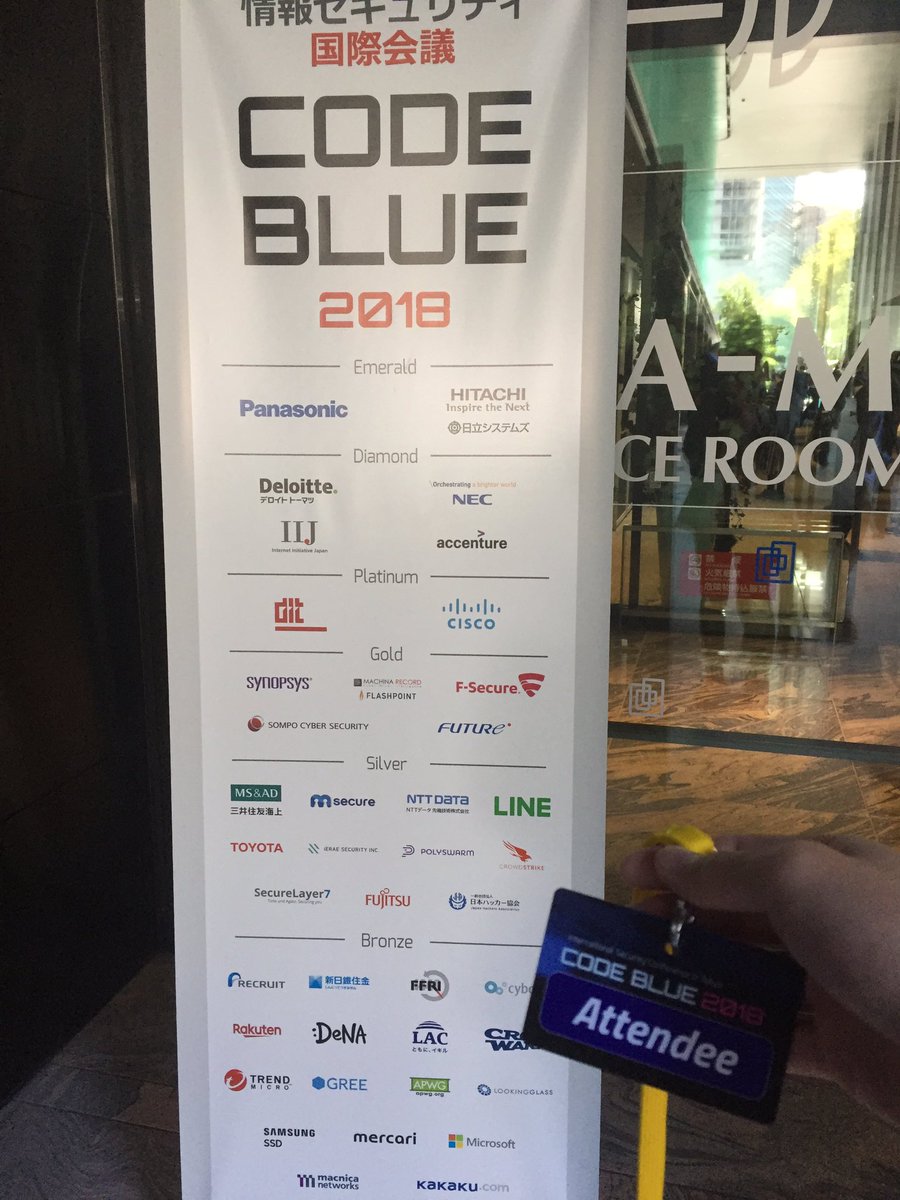 CODE BLUE 2018 Talk Track Day1(Nov 1, 2018) #codeblue_jp (6ページ目) - Togetter