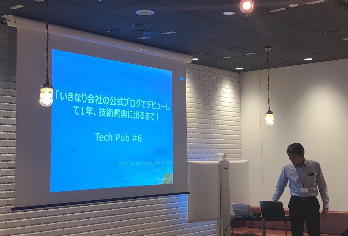 Tech Pub vol.6「書き続ける技術」（勉強会・カンファレンスレポート編） #techpub (7ページ目) - Togetter ...