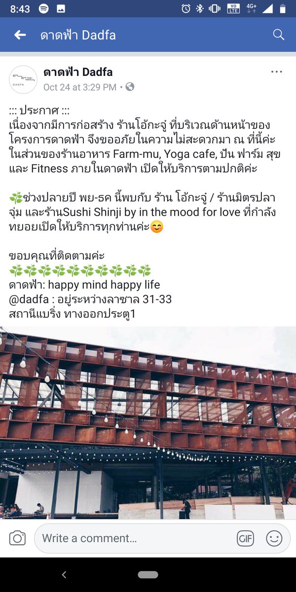 Pao Akarin (@akarin_) | Twitter