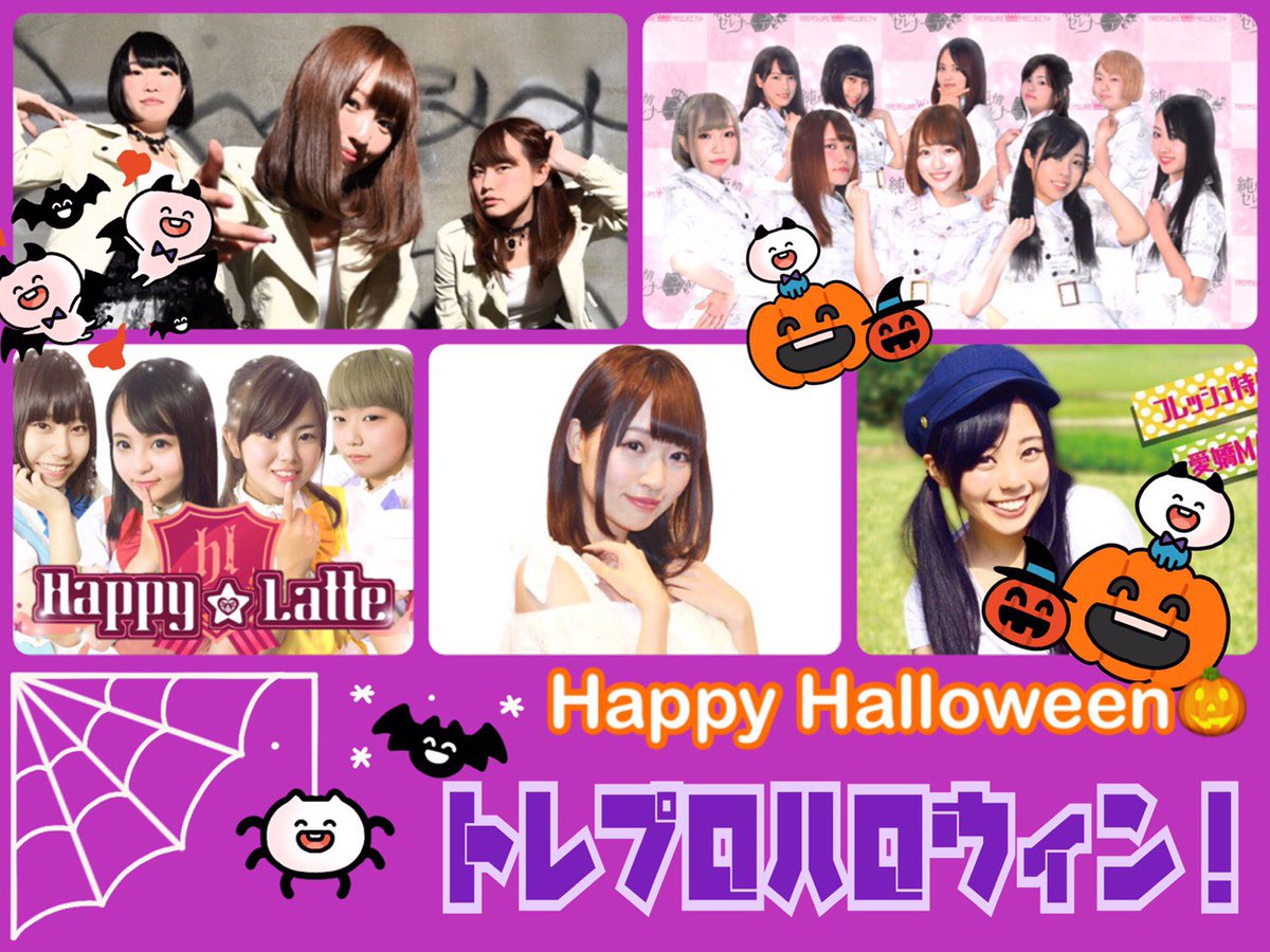 トレジャープロジェクト (@t_project123) | Twitter