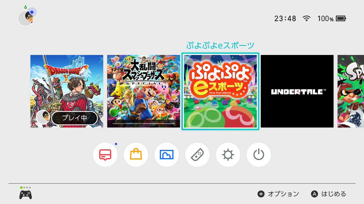 First Look At Super Smash Bros. Ultimate Home Menu Icon – NintendoSoup