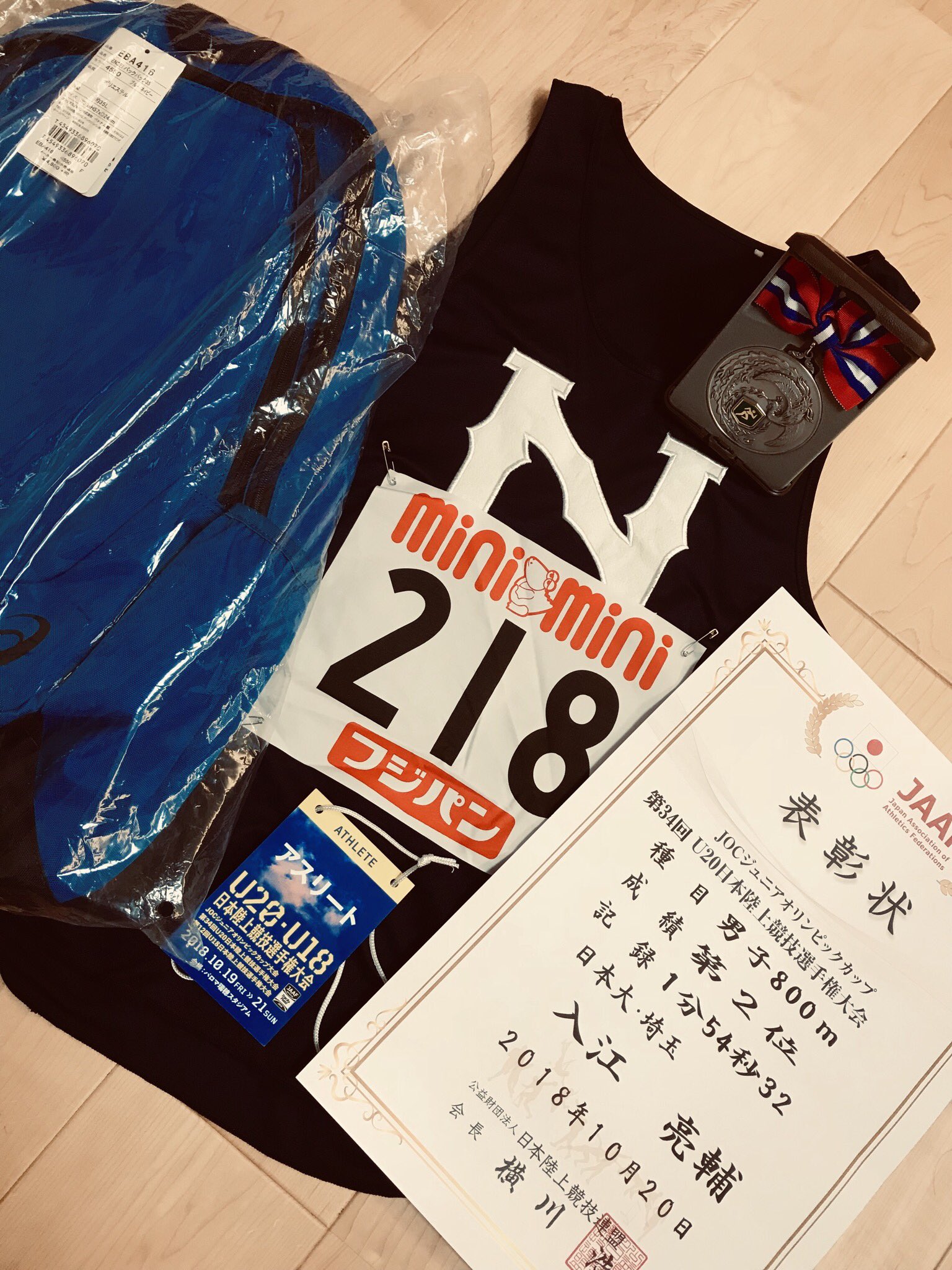 RYOUSUKE⊿IRIE on Twitter: "U20日本選手権 800m 準優勝🥈 正直勝てるレースだったので悔しいですが今の実力だと受け入れます。笑 また全国大会で入賞することができ ...