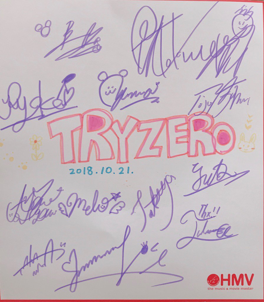 HMVららぽーと柏の葉 on Twitter: "【#TRYZERO】さらにコチラいただきました 当店にご来店いただける方限定 ️当アカウントをフォロー&RTで抽選1名様に直筆サイン入り色紙を ...