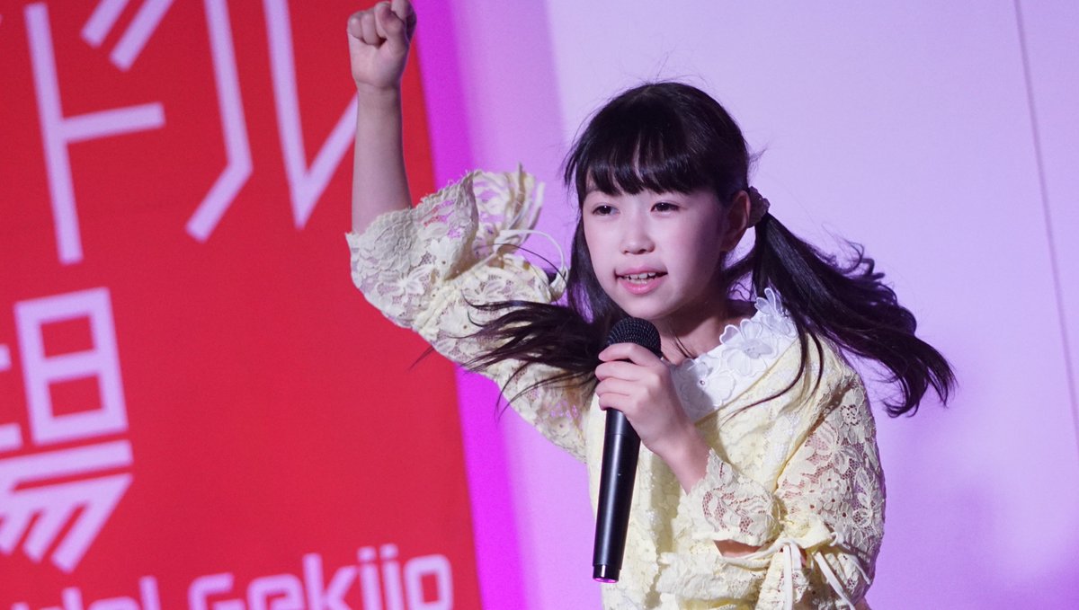 2018年10月14日「MERUCHU」 (2ページ目) - Togetter [トゥギャッター]