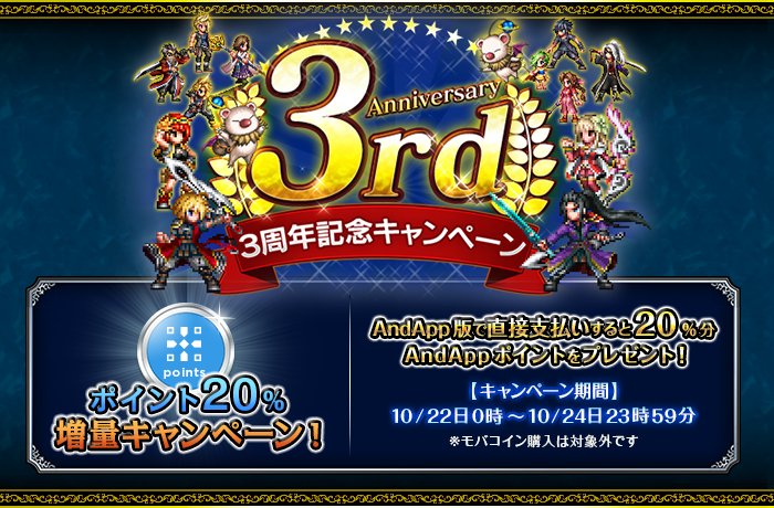 131 best Ffbe images on Pholder | Ffbe, FFBE JP and FFB Eblog