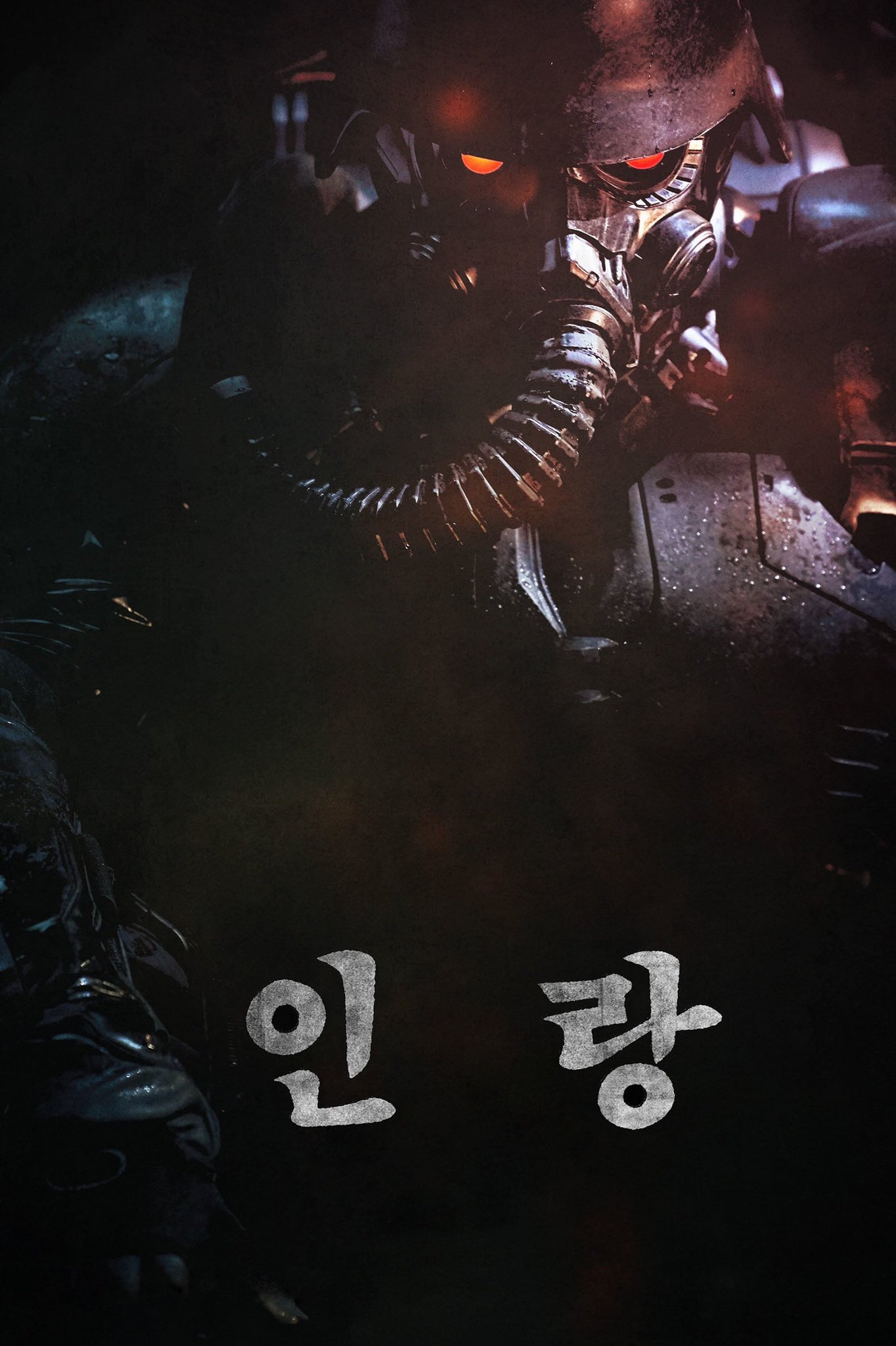 Jin Roh The Wolf Brigade Poster