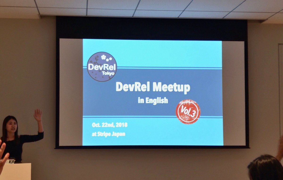 DevRel Meetup in English #3 (3ページ目) - Togetter [トゥギャッター]