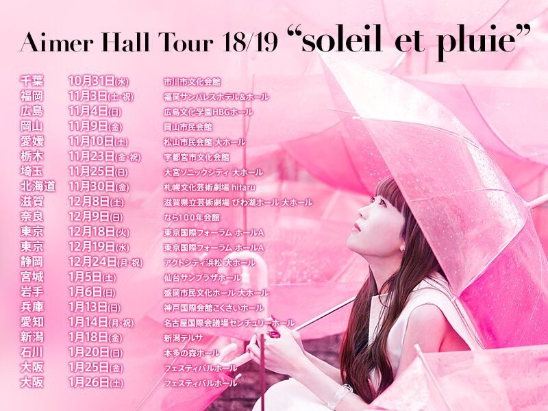 Aimer&staff on Twitter: "きょうもツアーのことで頭がいっぱいでした。 初日まであと少し。 https://t.co/ZmtvRU8rZ4" / Twitter