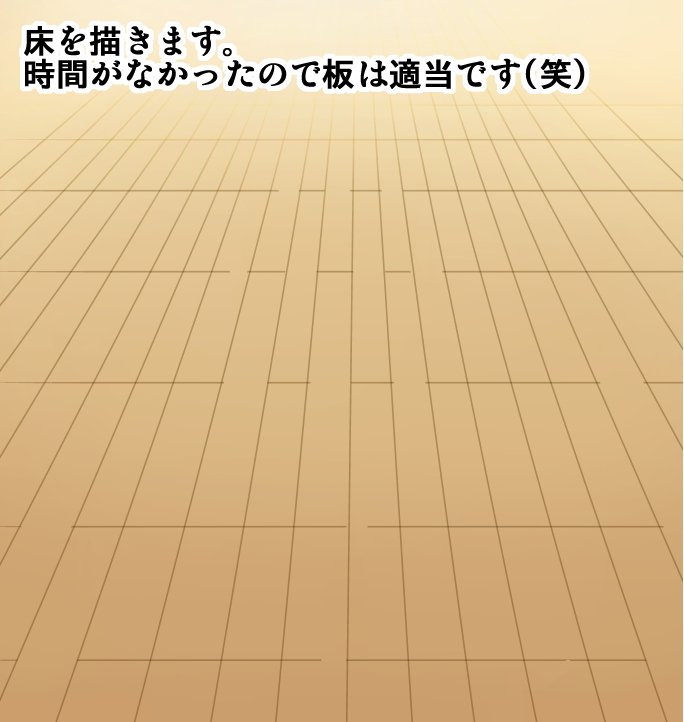 艦これ「フォロワー10000人突破したので艦これワンドロ絵の作成手順晒します 1/2 」あへーんC105 12/29日 西た-08abの漫画