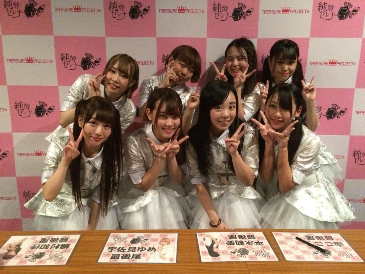 トレジャープロジェクト (@t_project123) | Twitter