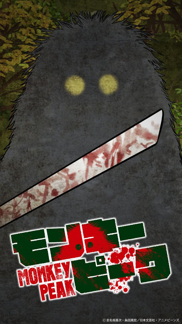 MONKEY PEAK Manga Series Getting Anime Adaptation In Anime Beans