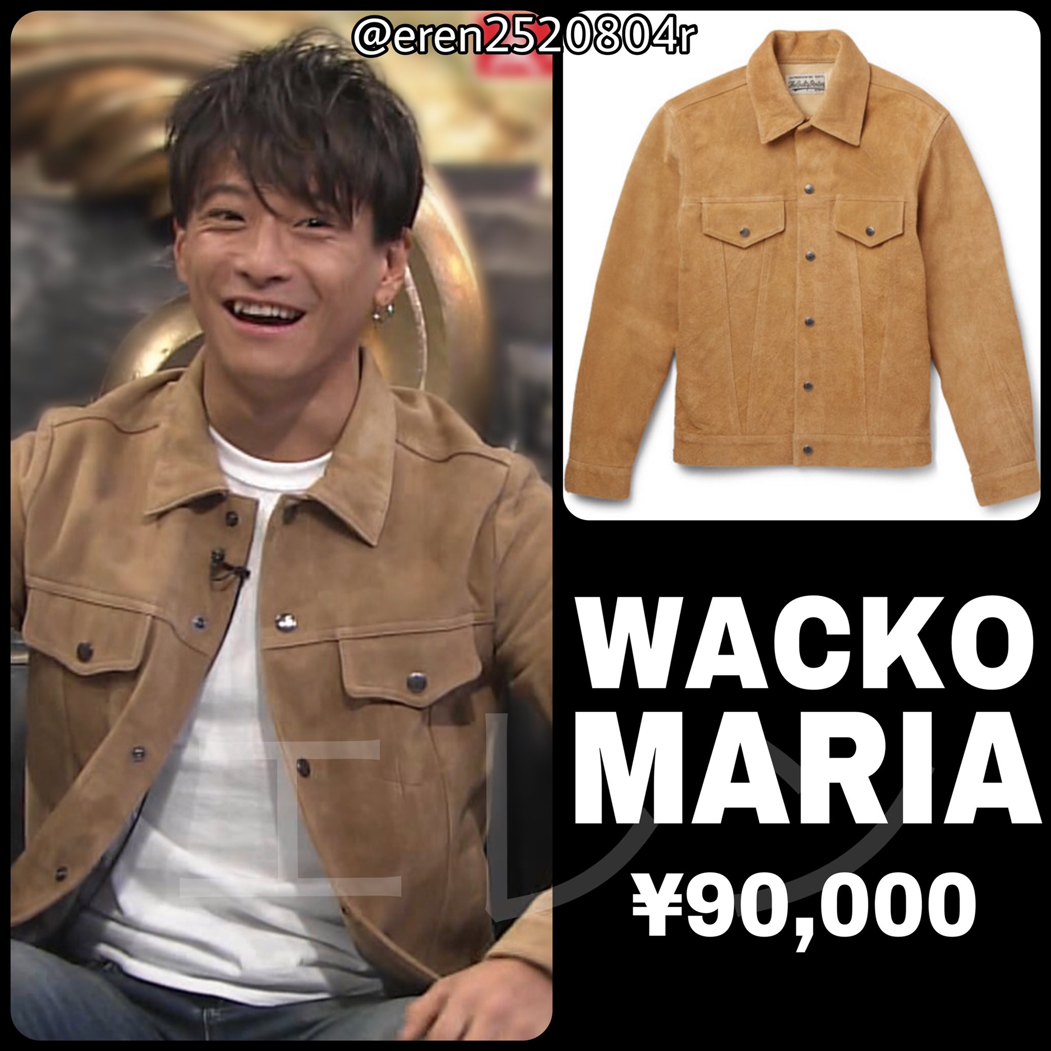 WACKO MARIA LEATHER TRUCKER JACKET-