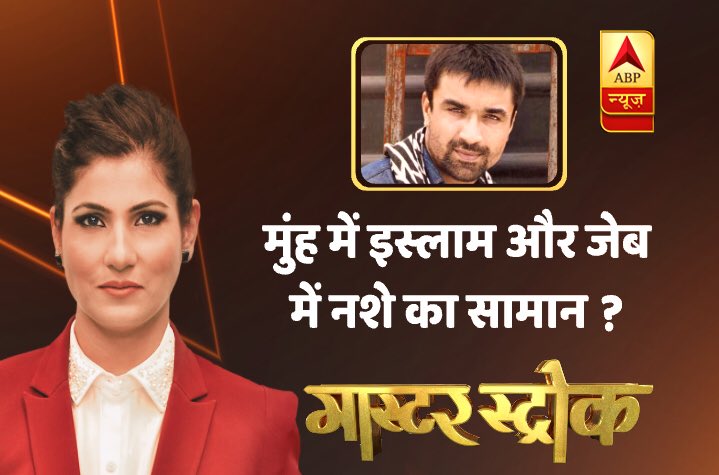 80 best Masterstroke images on Pholder | India, Librandu and Indiameme