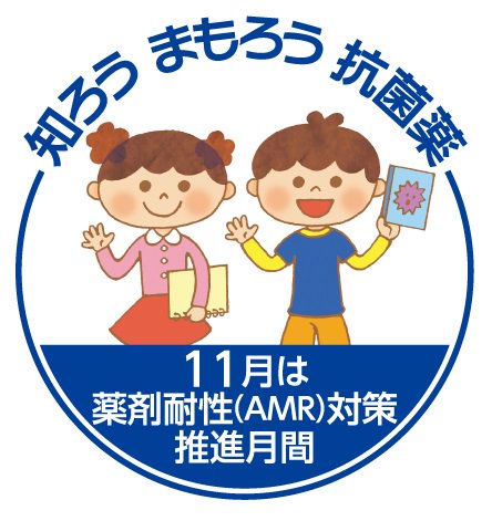 GitHub - haruosuz/microbe