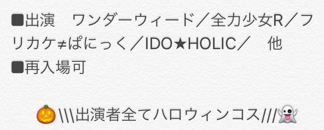 IDO★HOLIC（アイドホリック） (@IDO_HOLIC) | Twitter