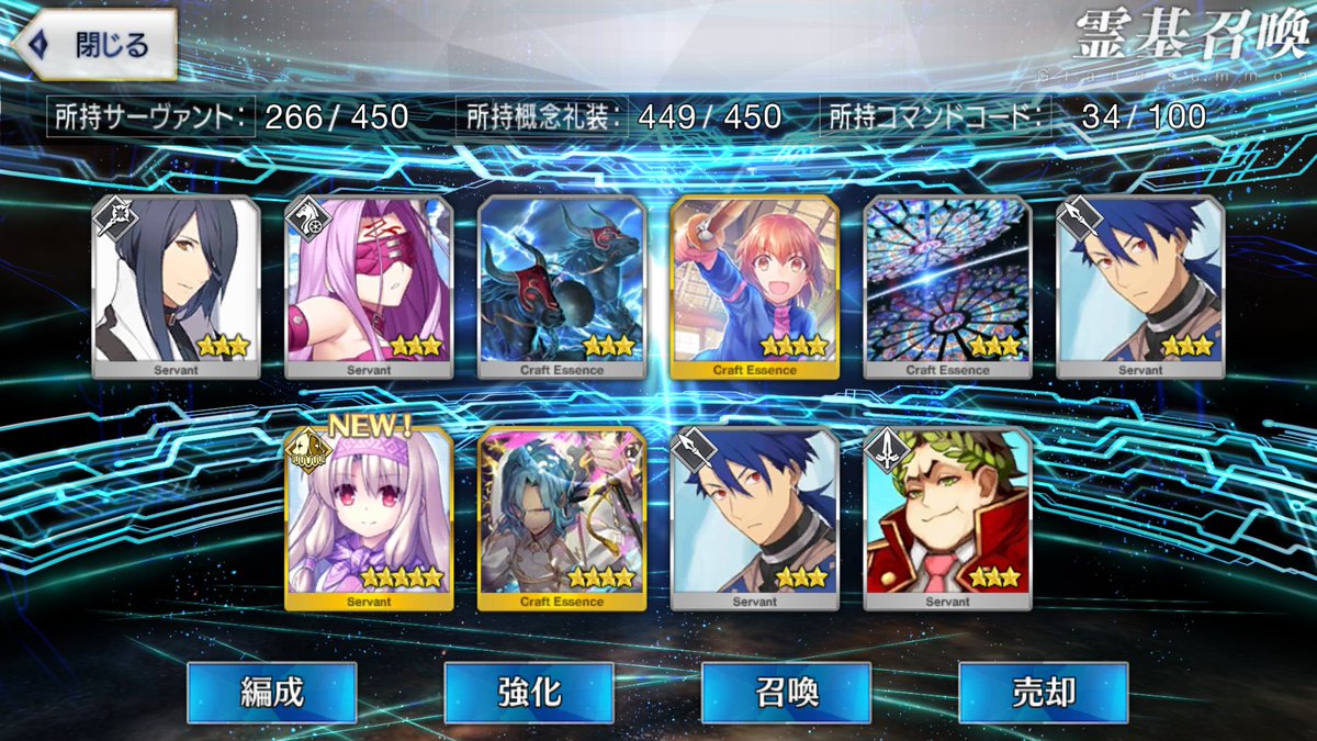 いちごめろん (@fgo_gw_dp) | Twitter