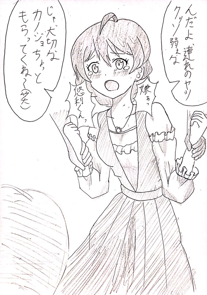 「水着このみさんVSエロいそぎんちゃく 小さな身体に無数の触手は実に映える #ミリエロ 」億劫太郎@C103（日）東ト08bの漫画