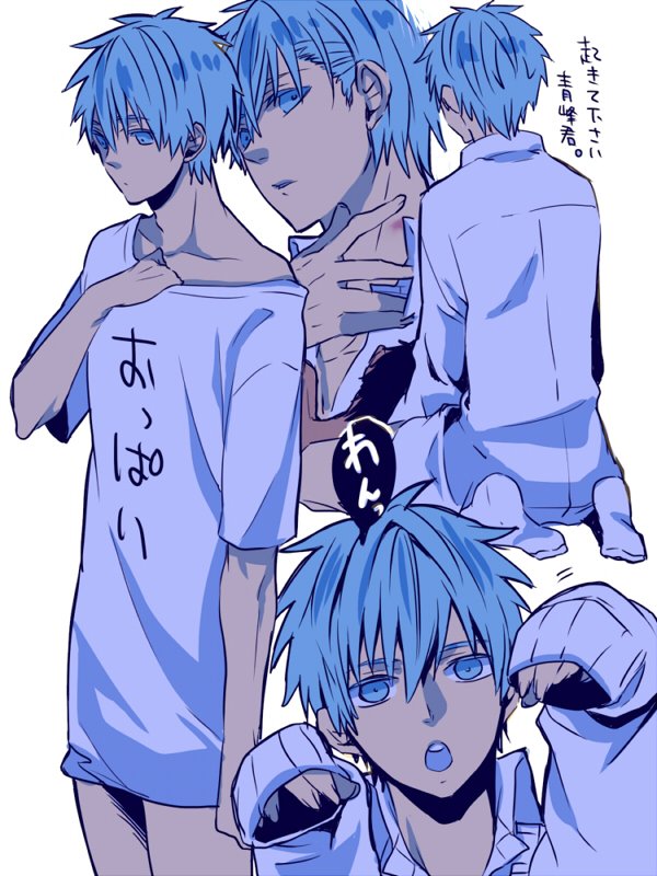 Kagami X Kuroko Fanfiction