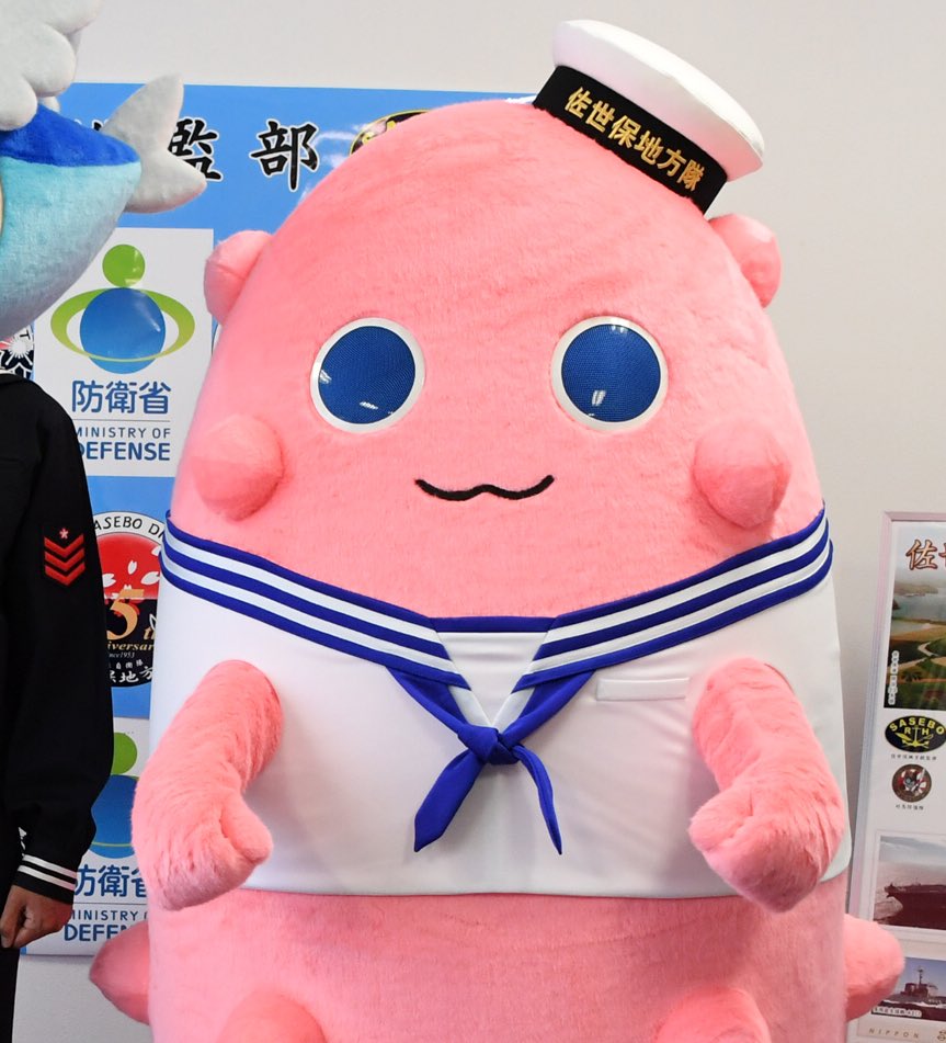 Japanese Defense Forces Thread | Page 18 | SpaceBattles Forums