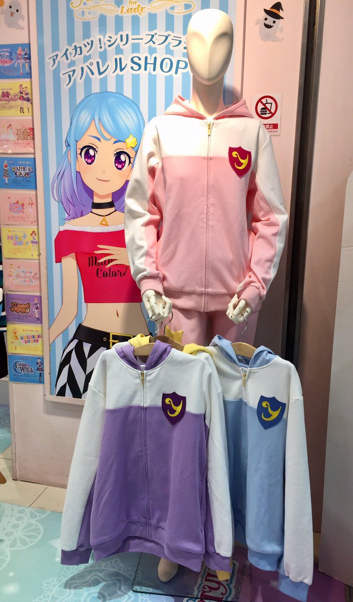 アイカツ!シリーズ データカードダス公式 on X: アイカツ!シリーズ データカードダス公式 on X: