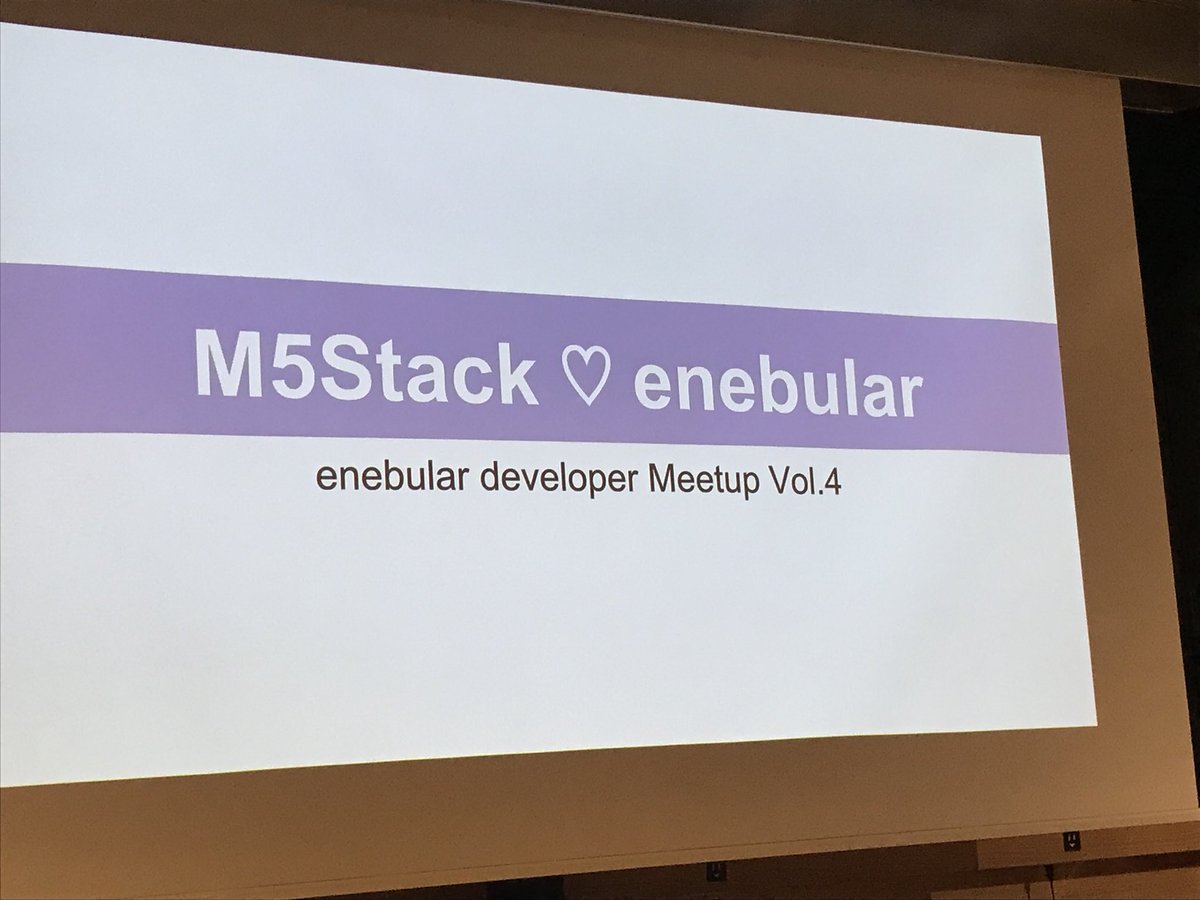 enebular developer Meetup Vol.4 ツイートまとめ (3ページ目) - Togetter