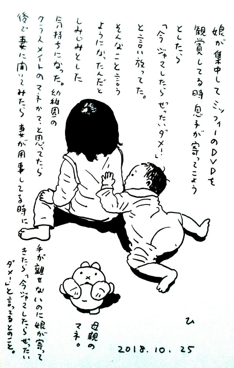 「クリームパンがモチーフの絵 」ひうち棚 コミティア148 さ04aの漫画