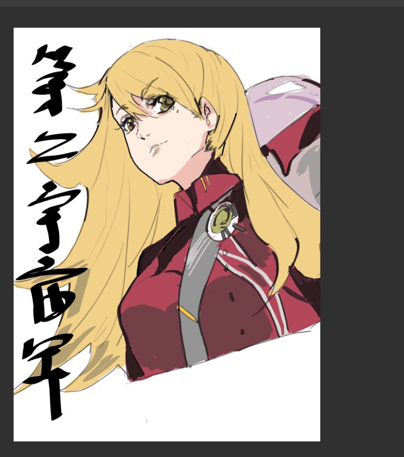 「https://t.co/9OwcAV4jYX 」kayanoyuki/c104 日曜日東ノ02aの漫画