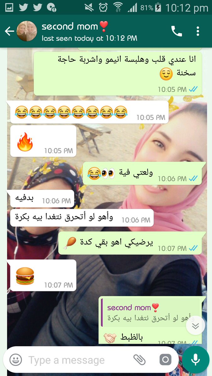 SØKâRâ 🍬♥ (@nirvana_elmalah) | Twitter