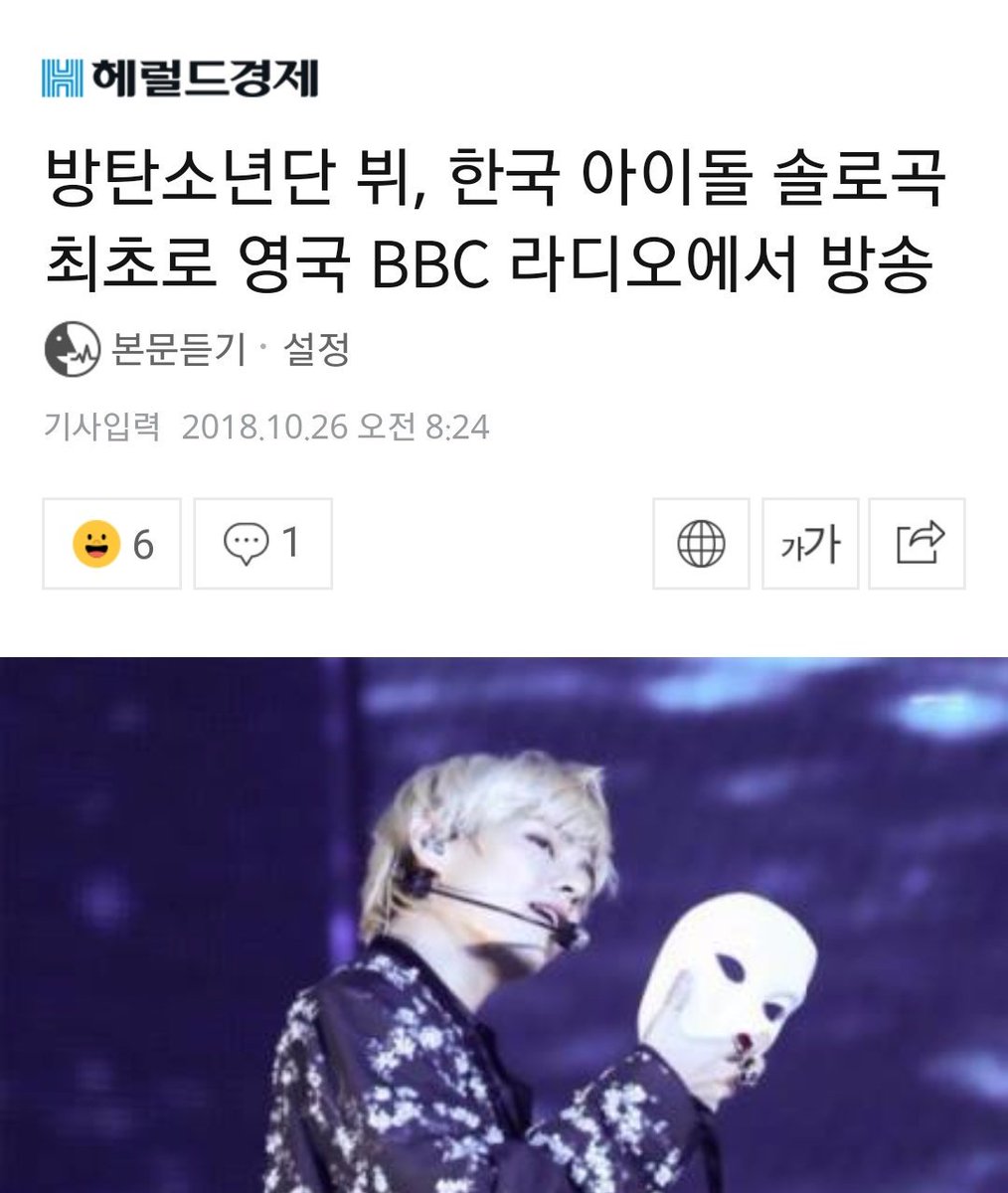 🌑💫 (@bts_7legends) | Twitter